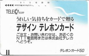 Phonecard: Bird TELECA corp (NTT, Japan(Modeldesign Serie 110-1 to 99 ...