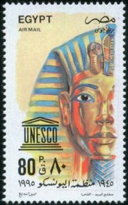 Stamp: Unesco (Egypt(United Nations Day) Mi:EG 1854,Sn:EG C212,Yt:EG ...