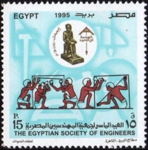 Stamp: Egyptian Engineers Assoc. (EgyptMi:EG 1858,Sn:EG 1602,Yt:EG 1555 ...
