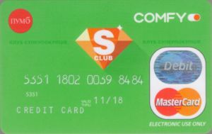 Bank Card: MasterCard - Comfy (FUIB, UkraineCol:UA-MC-0568.01