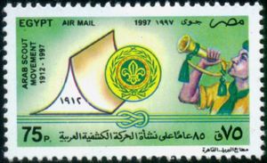 Stamp: Arab Scout Movement, 85th Anniv. (EgyptMi:EG 1929,Sn:EG C228,Yt ...