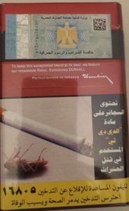 Cigarette Pack: Dunhill Red (EgyptCol:EG-CT-0014
