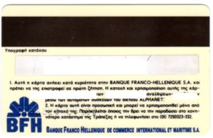 Bank Card: LIONCASH Banque Franco Helleniuqe S.A. (Banque Franco ...
