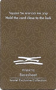 Cartões de Hotel: Beresheet - Untitled, Dov Feigin (Isrotel, Israel ...