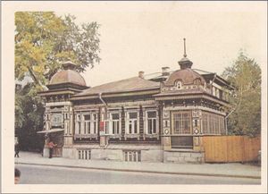 Pocket Calendar: Architectural monument, XIXc. Ekaterinburg (Russia ...