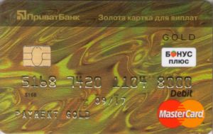 Bank Card: MasterCard Debit Gold (PrivatBank, UkraineCol:UA-MC-0340.03