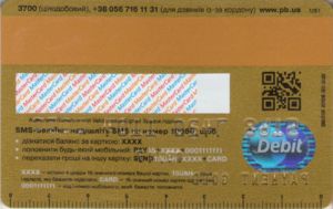 Bank Card: MasterCard Debit Gold (PrivatBank, UkraineCol:UA-MC-0340.03