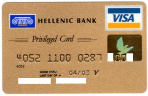 Bank Card: HELLENIC BANK Privileged Card (Hellenic Bank, GreeceCol:GR ...