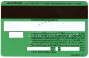 Bank Card: ABN AMRO Bank (ABN-AMRO Bank, GreeceCol:GR-VI-0175.02