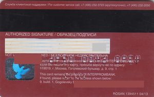 Bank Card: Interprombank Visa Red (InterPromBank, RussiaCol:RU-VI-1111