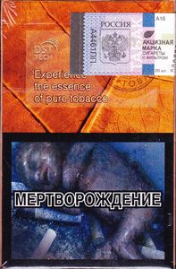 Cigarette Pack: Cavallo Pure (RussiaCol:RU-CT-0556