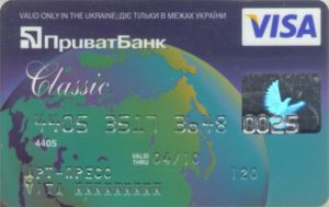 Bank Card: Visa Classic (PrivatBank, UkraineCol:UA-VI-0003.09