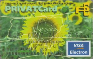 Bank Card: PrivatBank Sunflowers (PrivatBank, UkraineCol:UA-VE-0144.04