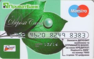 Bank Card: PrivatBank Deposit Card (PrivatBank, UkraineCol:UA-MS-0174.02