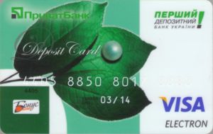 Bank Card: Visa Electron Deposit Card (PrivatBank, UkraineCol:UA-VE-0367.02
