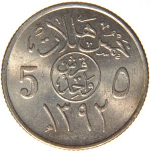 Coin: 5 Halalas (Ghirsh) (Saudi Arabia(1964~1975 - 3rd King Faisal) Col ...