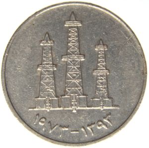 Coin: 50 Fils (United Arab Emirates(1973~Today - Dirham - Circulation ...