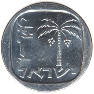 Moneda: 1 New Agora (Israel(1980~1985 - (Antiguo) Shekel) WCC:km106
