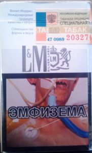 Cigarette Pack: L&M Silver Label (RussiaCol:RU-CT-0629