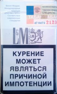 Cigarette Pack: L&M Silver Label (RussiaCol:RU-CT-0630