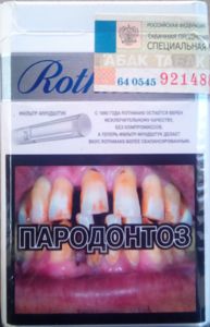 Cigarette Pack: Rothmans (RussiaCol:RU-CT-0634
