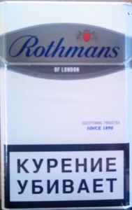 Cigarette Pack: Rothmans (RussiaCol:RU-CT-0637