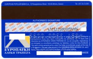 Bank Card: POPULAR Card EUROPEAN POPULAR BANK (European Popular Bank S ...
