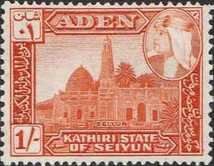 Stamp: Mosque at Seiyun (Hadhramaut, Kathiri (Seiyun)(1954 Sultan ...