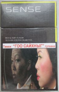 Cigarette Pack: Sense (MongoliaCol:MN-CT-0014