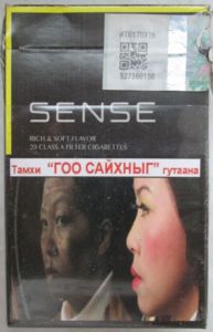 Cigarette Pack: Sense (MongoliaCol:MN-CT-0014