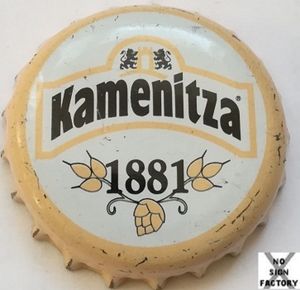 Bottle Cap: Kamenitza (Kamenitza AD, Bulgaria) Col:BE-BG-00158