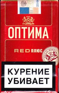 Cigarette Pack: Optima Red (RussiaCol:RU-CT-0647
