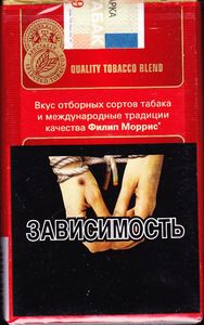 Cigarette Pack: Optima Red (RussiaCol:RU-CT-0647