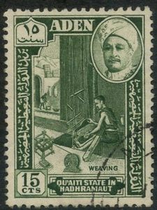 Stamp: Weaving (Sultan Ghalib) (Hadhramaut, Qu'aiti (Shihr & Mukalla ...