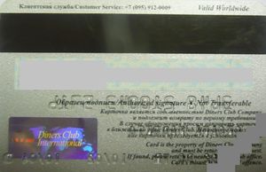 Bank Card: Diners Club International (Slaviansky Bank, RussiaCol:RU-DC ...