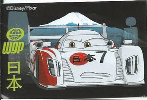 Meal Toy: Shu Todoroki (Candy, Europe(Cars - Stickers) Col:UNO-2017-0013