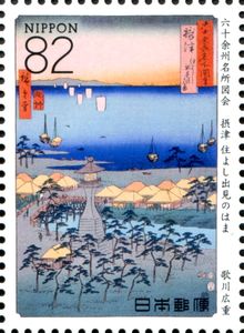 Stamp: Idemi Beach at Sumiyoshi (Japan(Ukiyoe: Series 4) Mi:JP 7729,Sn ...