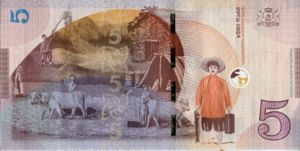 Banknote: 5 Lari (Georgia(2016-2021 Issue) Wor:P-76a