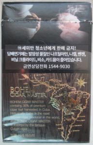 Cigarette Pack: Bohem Cigar Master (Korea, SouthCol:KR-CT-0014