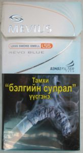 Cigarette Pack: Mevius Revo blue (MongoliaCol:MN-CT-0016