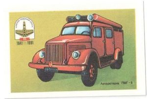 Pocket Calendar: Tanker PMG-6 (Soviet Union, USSR(Fire Safety) Col:SU ...