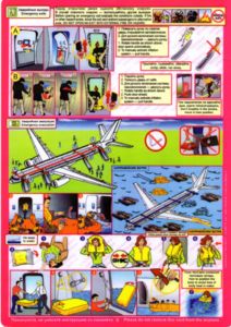 Safety Card: Boeing-757-200 (Nordwind Airlines, RussiaCol:NWS-RU-0005