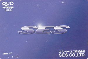 กิ๊ฟการ์ด: Ses - S.E.S. (QUO Cards, ญี่ปุ่น(Other) Col:JP-QUO-Other-810.01