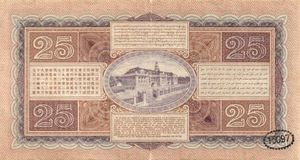 Banknote: 25 Gulden (Netherlands Indies(1925-1931 "Jan Pieterszoon Coen ...