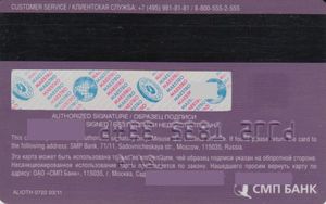 Bank Card: SMP Bank lilac (SMP Bank, RussiaCol:RU-MS-0367.02