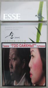 Cigarette Pack: Esse Green (MongoliaCol:MN-CT-0019