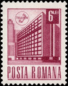 Stamp: Postal Ministry, Bucharest (Romania(Postal and Transport) Mi:RO ...