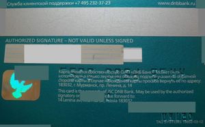 Bank Card: DNB Bank (DNB Bank, RussiaCol:RU-VI-1120.01