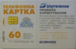 Phonecard: Map of Ukraine with city codes 300000 03.2001 (Inverted ...