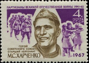 Sello: Hero of USSR - Lt. M.S. Kharchenko (1913-1942) (Unión Soviética, URSS(War Heroes of the ...